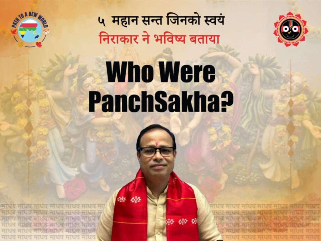 - Who are Panchasakha - the authors of the sacred scripture Bhavishya ...
